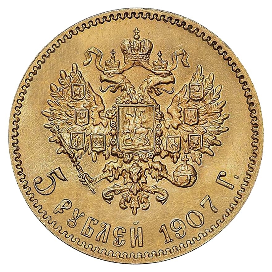 Russian Tsar Nicholas-2 Gold Coin Jewelry by Golden Flamingo | Golden ...