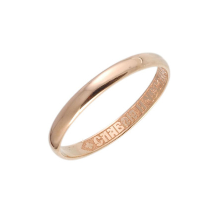 Engagement and Wedding Rings | Orthodox wedding ring | Golden Flamingo