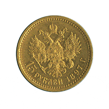 Russian Gold and Silver Coins of Tsar Nicholas 2