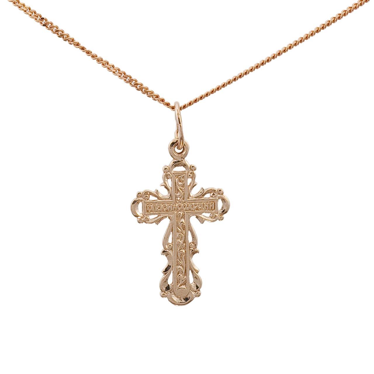 Orthodox Cross Pendants | Ukrainian cross pendant in Toronto and New ...
