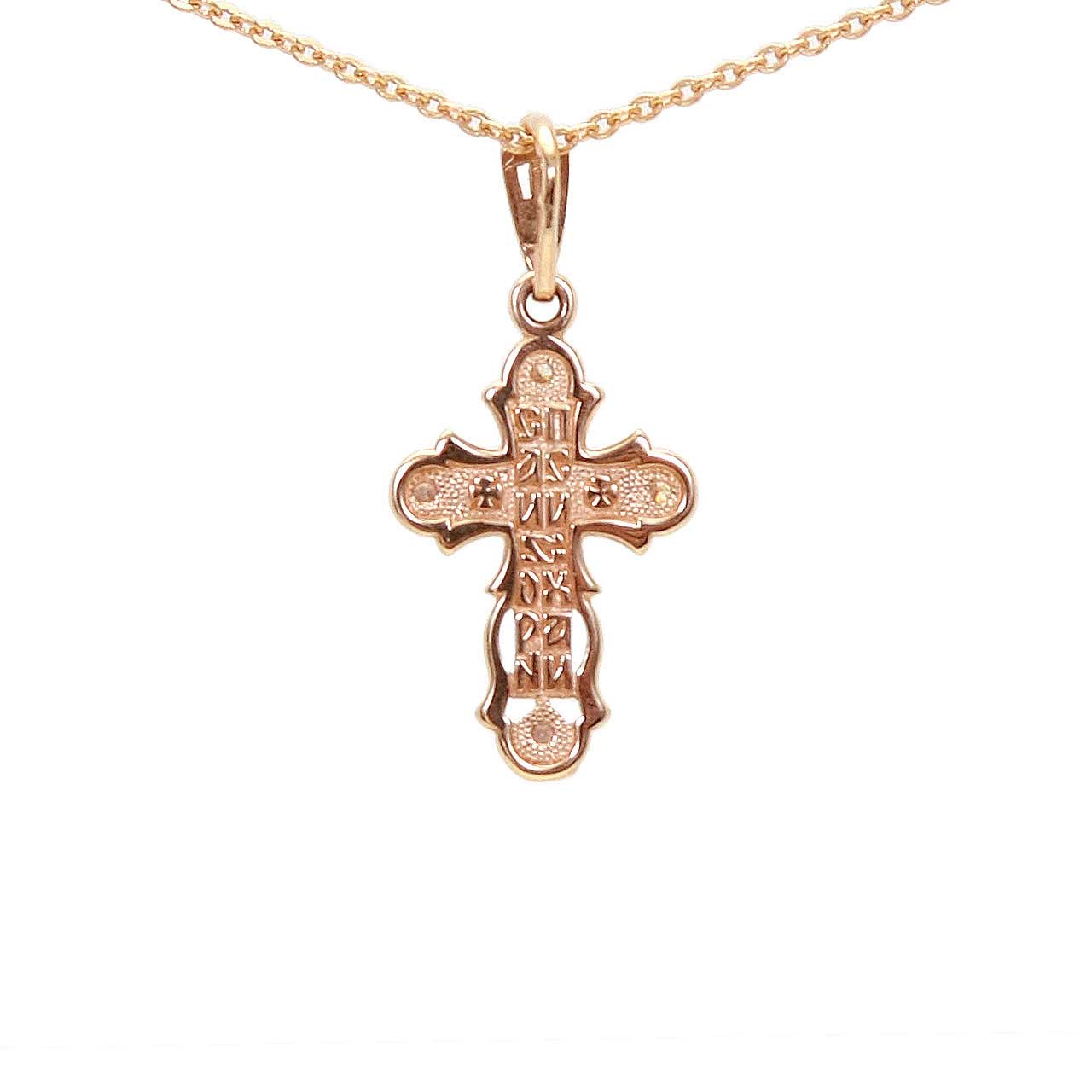 Orthodox Cross Pendants | Orthodox diamond cross | Golden Flamingo