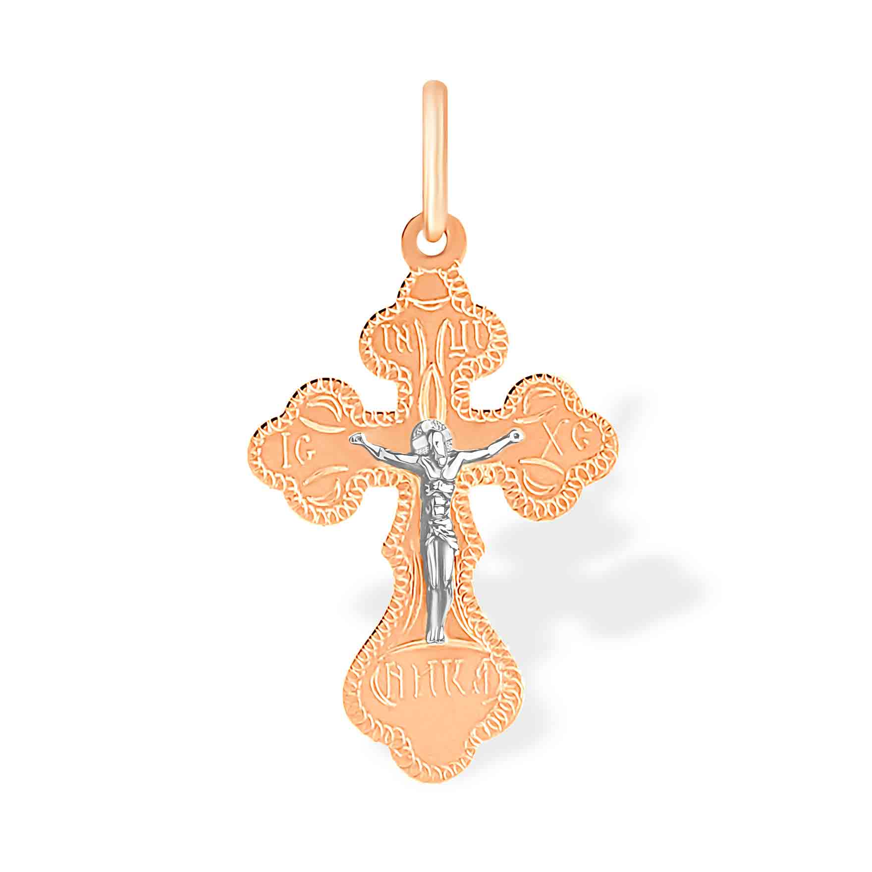 Russian cross pendant in two-tone gold | Golden Flamingo
